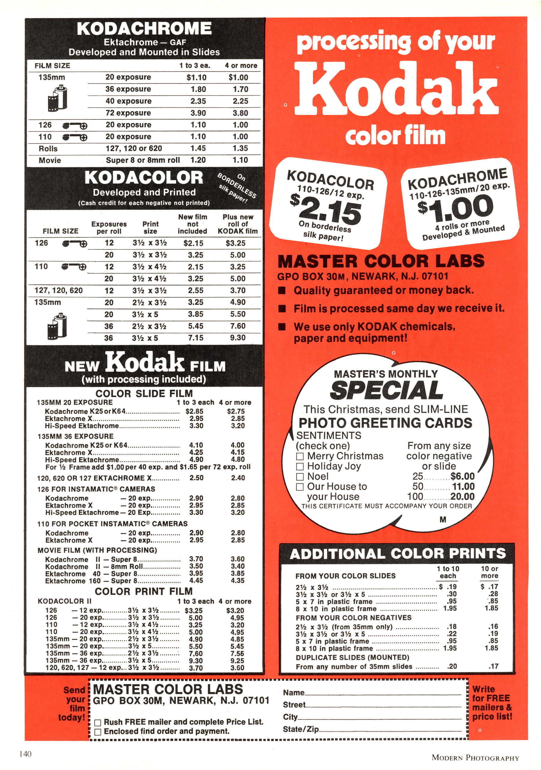 Mike Eckman文章：胶片价格回顾